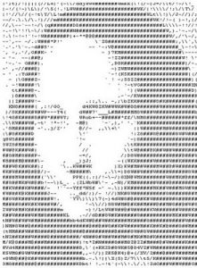 Mapa de caracteres y tabla ASCII